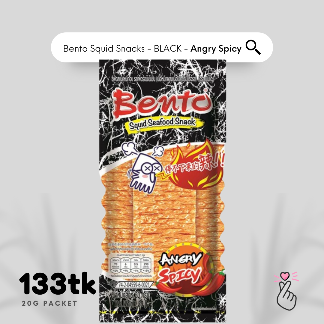 Bento Squid Snacks - BLACK - Angry Spicy