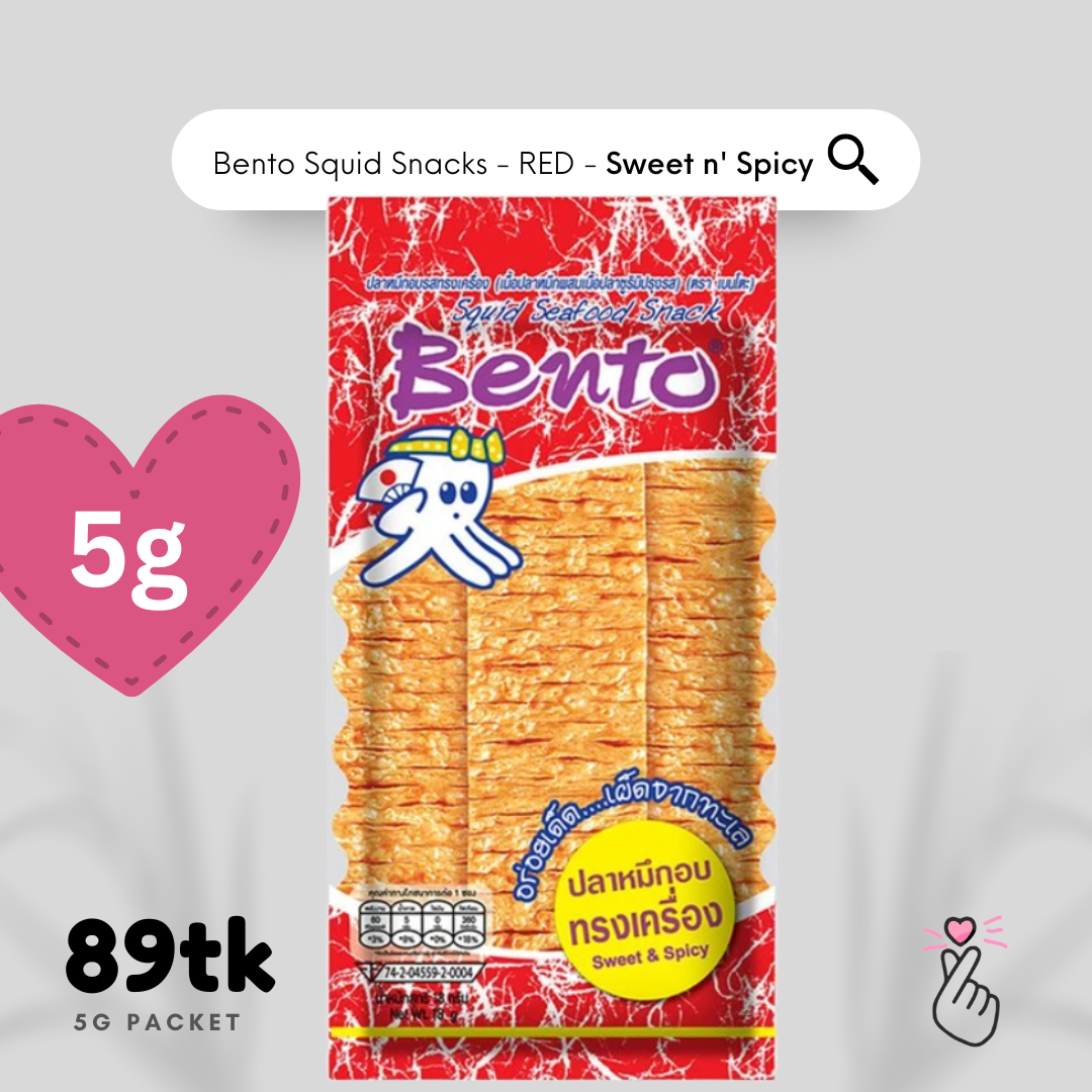 Bento Squid Snacks - RED - Sweet & Spicy - 5g mini pack