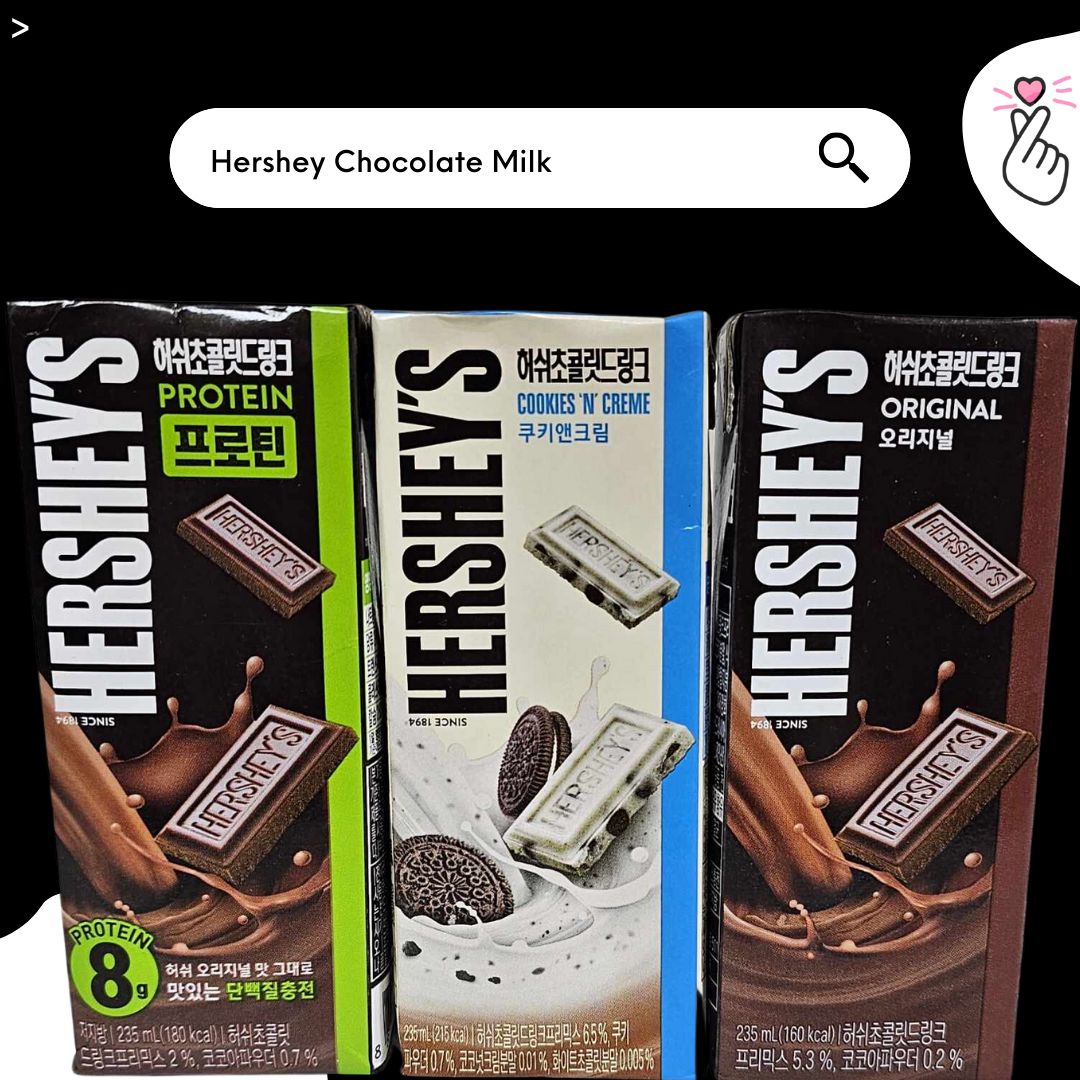 [TETRA PACK] Hershey Chocolate Milk 235ml