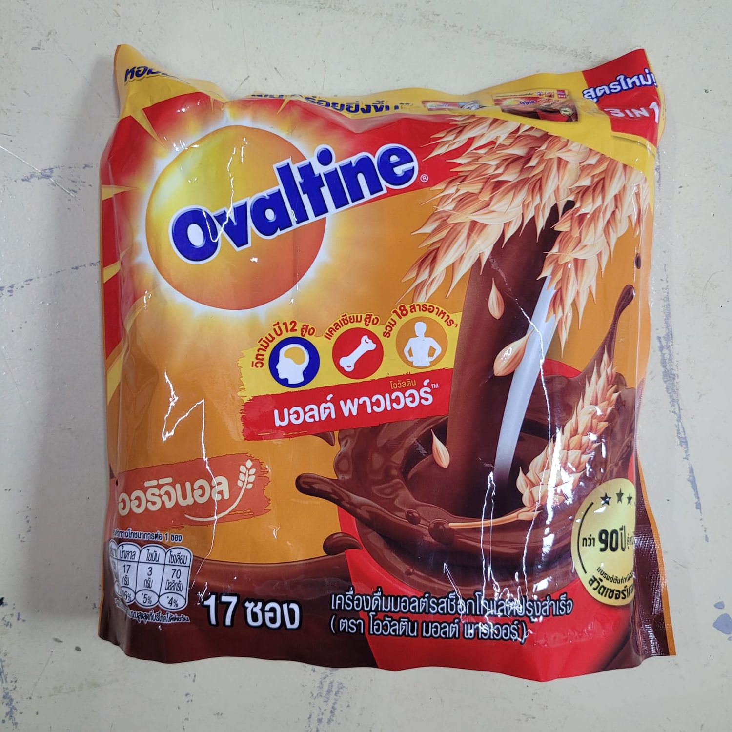 [FULL PACKET] Ovaltine
