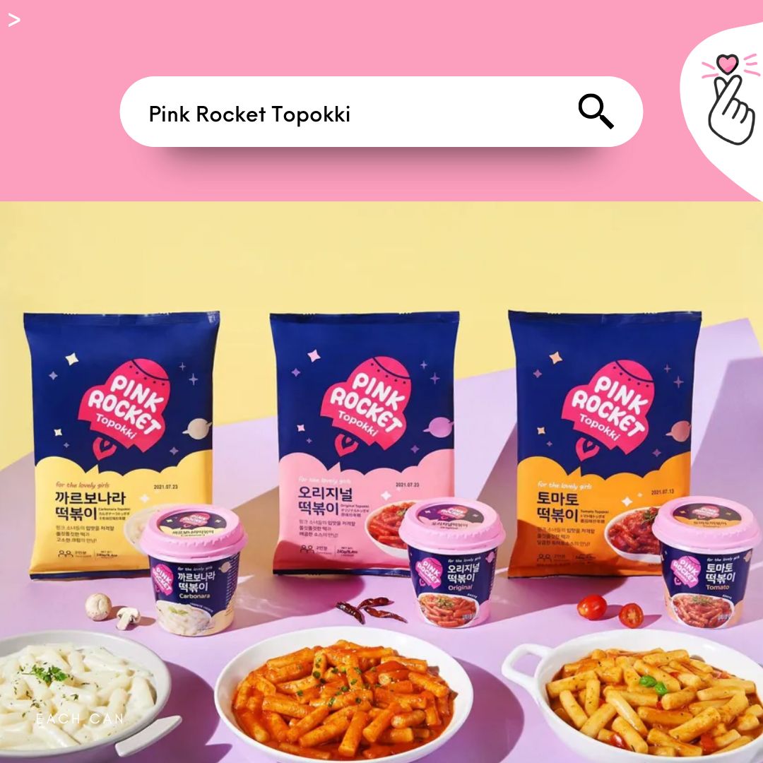 Pink Rocket Topokki Packet - 280g (Halal)