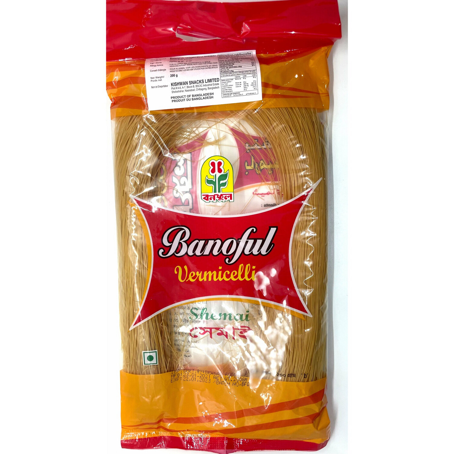 BANOFUL VERMICELLI SHEMAI 200G