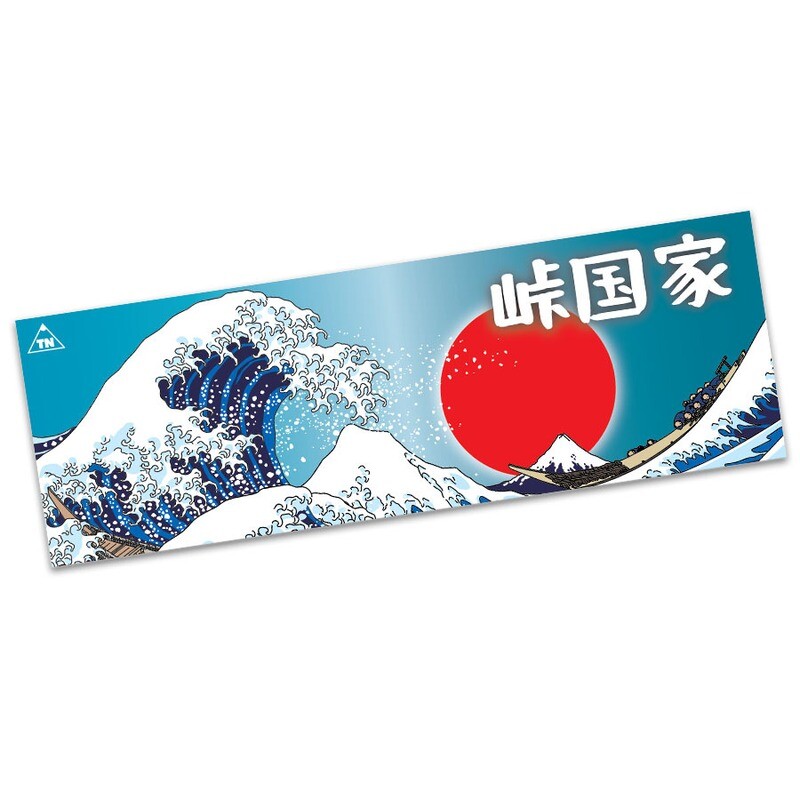 "THE GREAT WAVE" SLAP