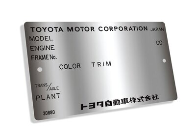 BUILD IDENTIFICATION PLATES