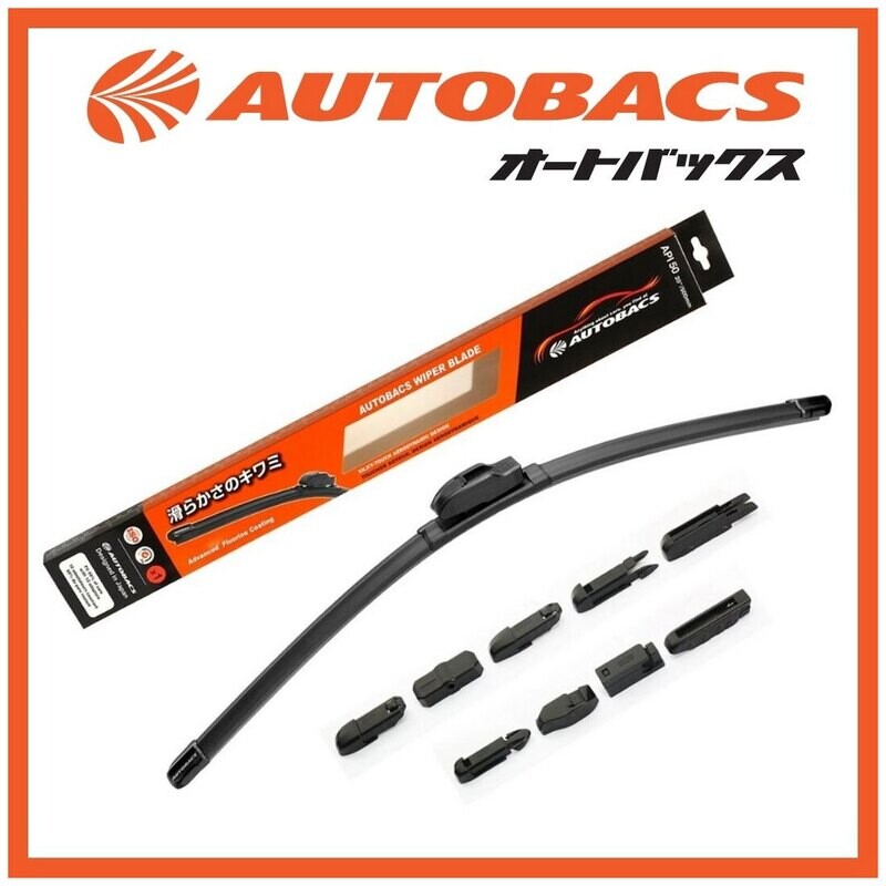 WIPER BLADES