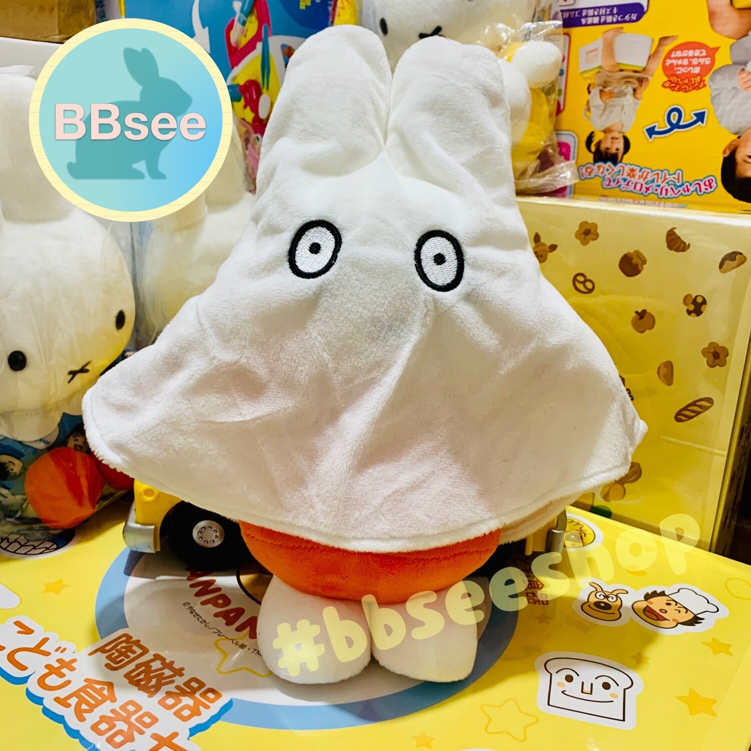 Miffy Hide-and-Seek 公仔 26 cm