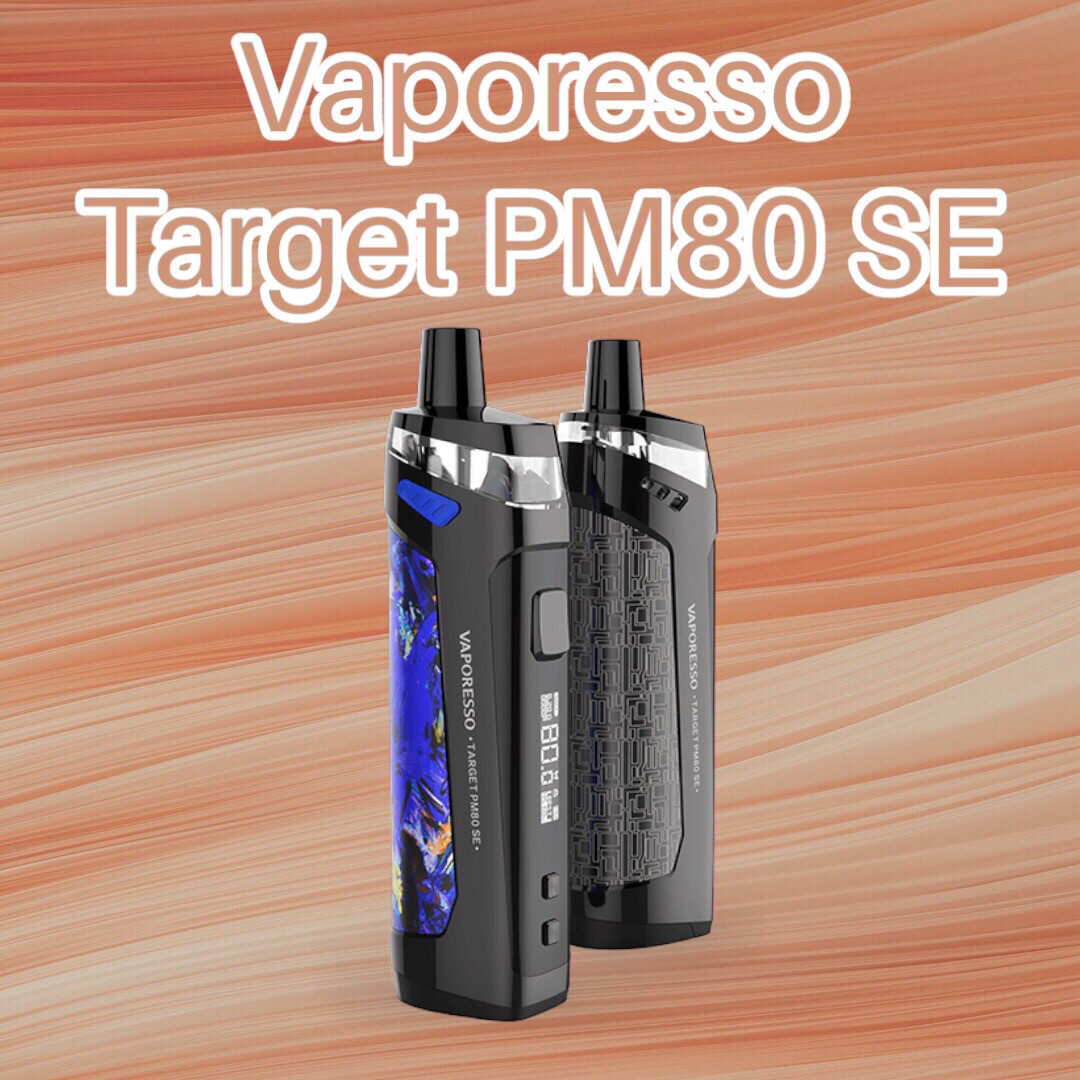 American Vape | Let's Vape!