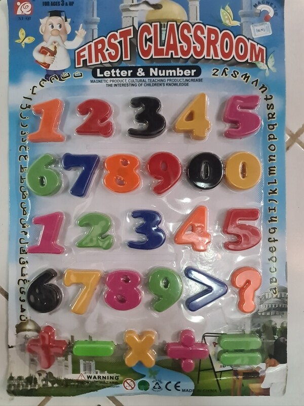 First classroom magnet numbers 1-10 #157577