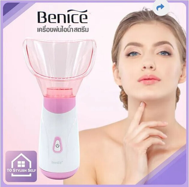 Benice Electrical Facial steamer A-508 80w