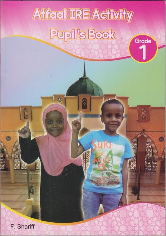 Atfaal IRE Activity Pupil's book Grade 1
