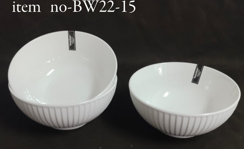 Danny Home White Porcelain Large Bowl 8" Bw22-15