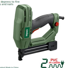 Keywin KW-439-160 Electric Tacker, 5A, 20pcs/min, 15-32mm Staples and Brads