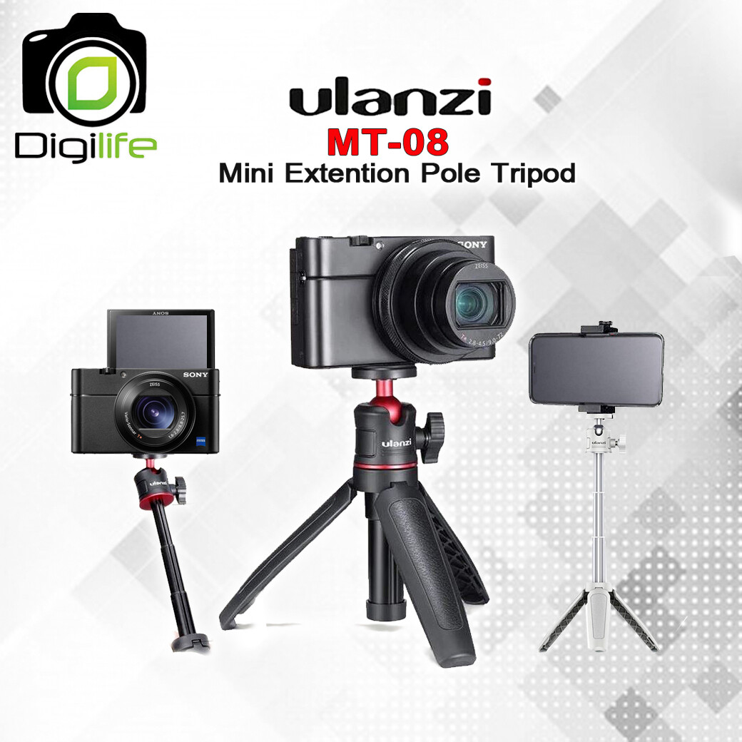 Ulanzi Mini Tripod MT-08 Extension Pole