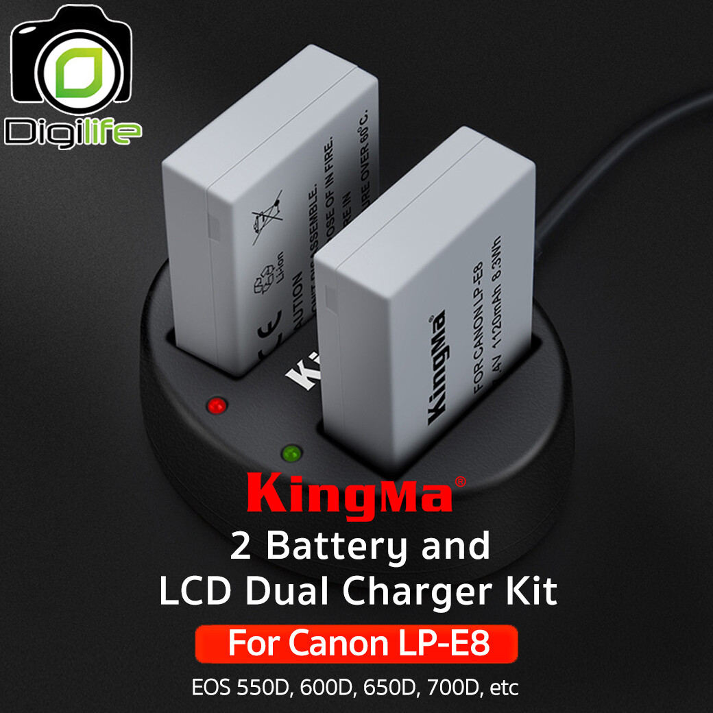 Kingma Battery & Charger Kit LP-E8 ( แบตเตอร๊่ 2ก้อน+ชาร์จเจอร์) For ...