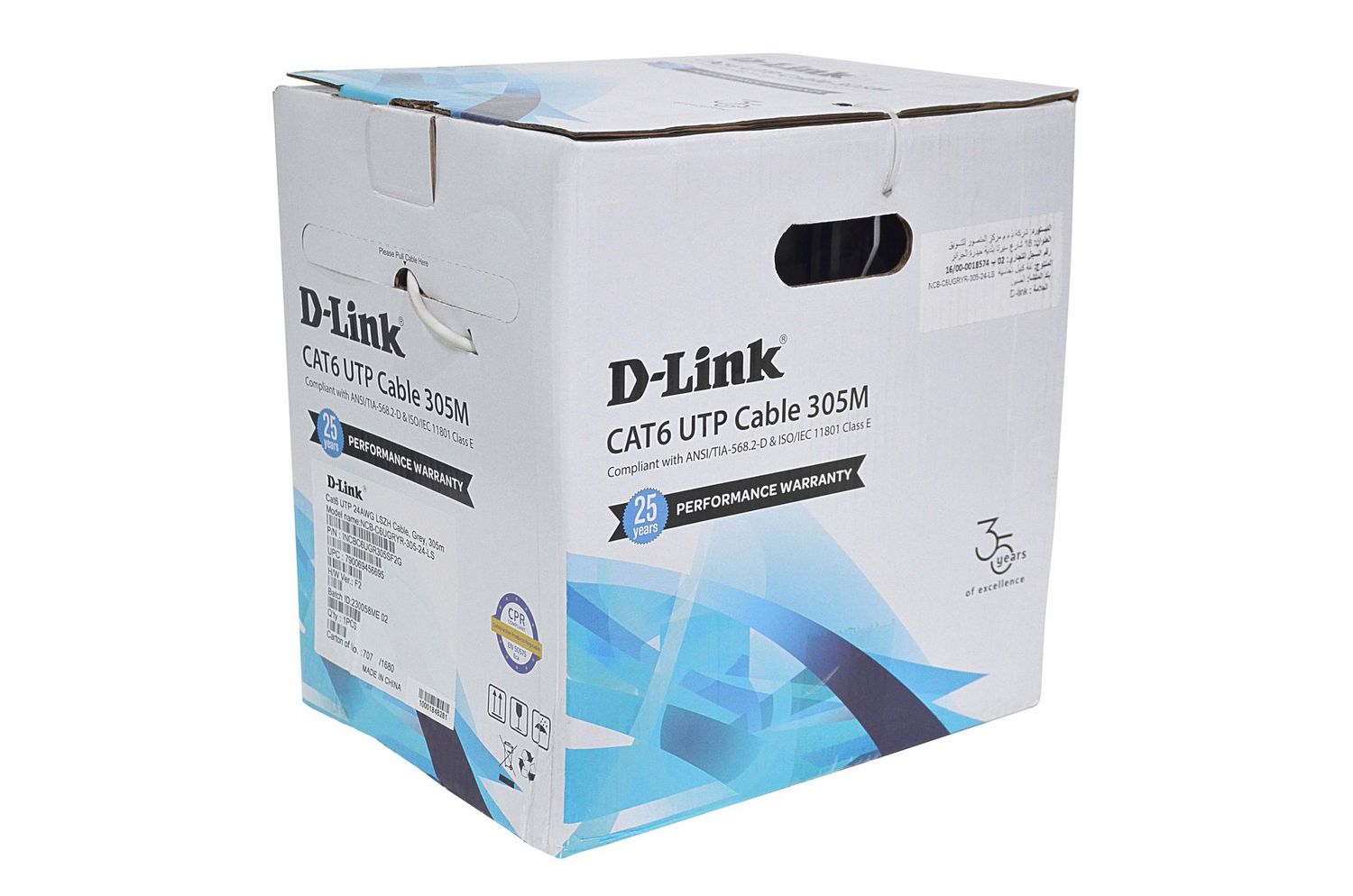 NOYAU RJ45 CAT6A DE 2 MODULES STP - LEGRAND