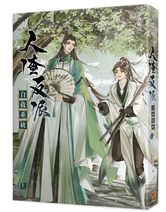 SVSSS Collector's Set (Taiwan Edition)