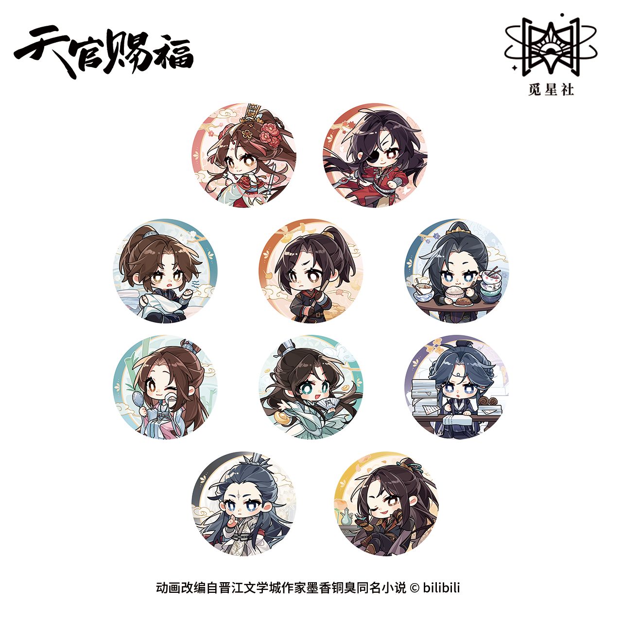 TGCF x Starry - Chibi Character Merch Part 2