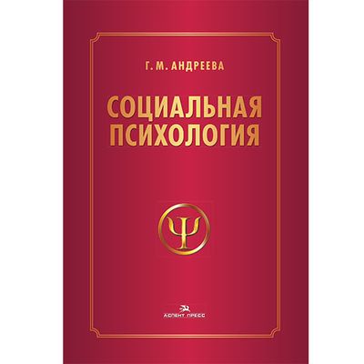 Издательство "Аспект Пресс"