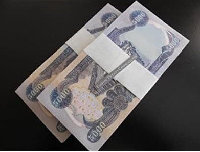 UNC Five Million 5000 POST 2003 5K IQD Iraqi Dinar - Dinarit - Buy ...