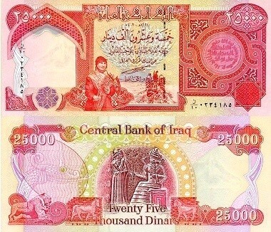 UNC 500,000 Iraqi Dinar 20 Bills of 25K IQD Post 2003 - Store - IQD BUY