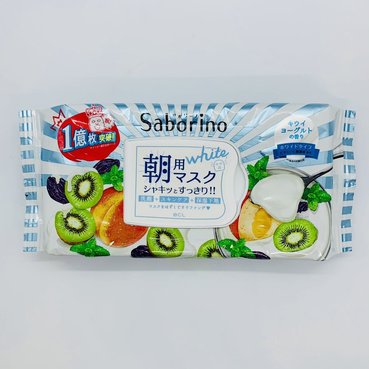 Saborino ASA mask