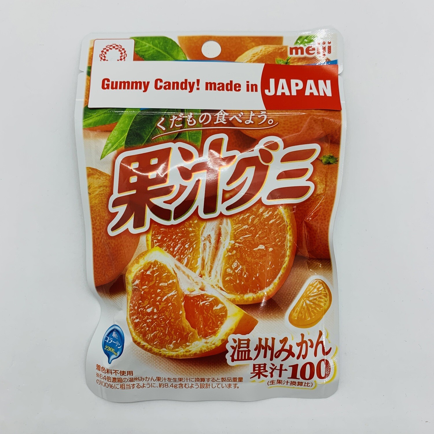 MEIJI Kaju Gummy Mikan