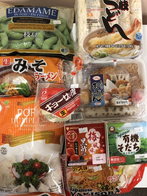 SUZUYA JAPANESE MARKET