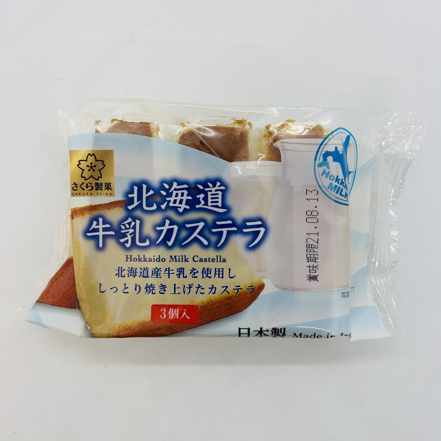 SAKURA Castella Milk