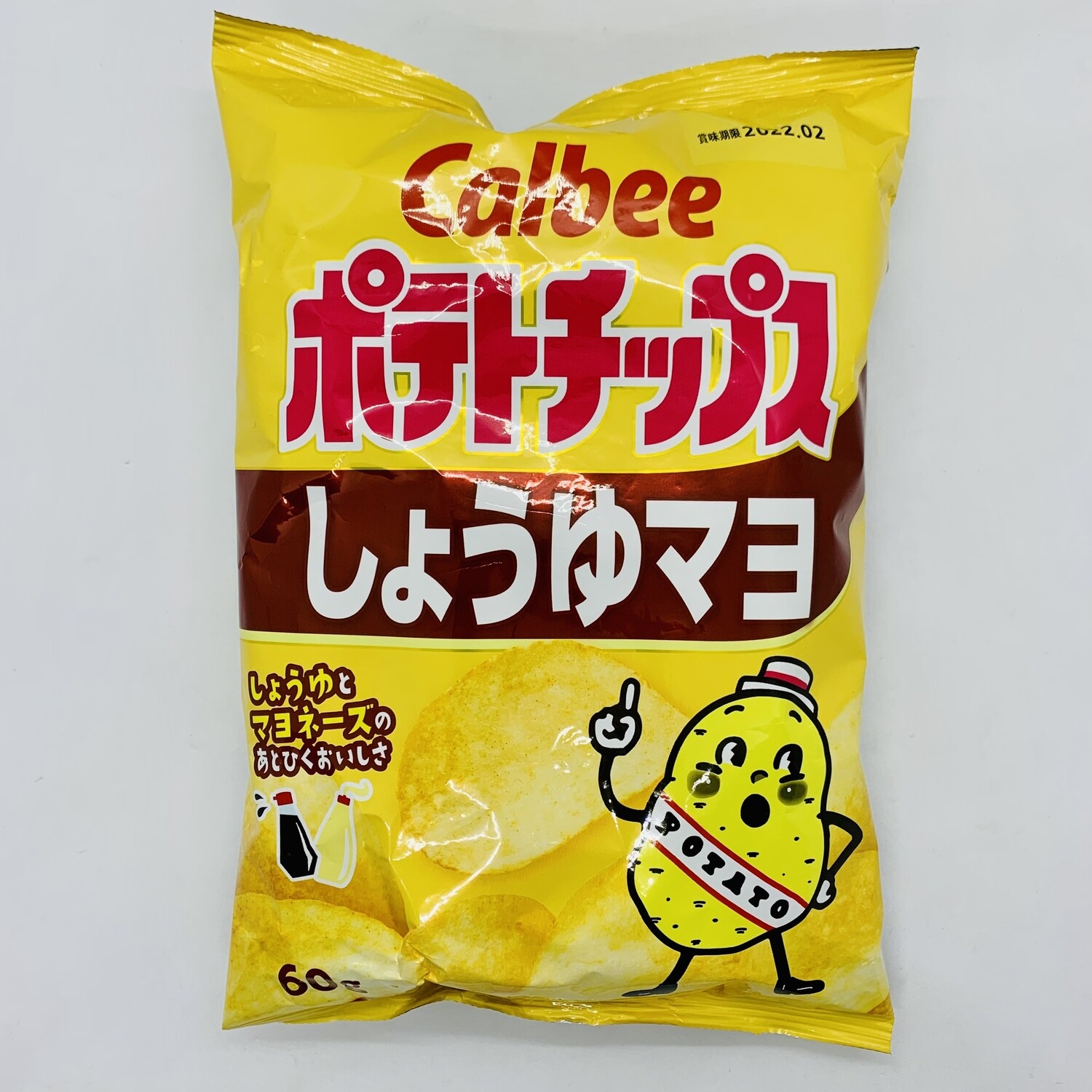 Calbee Potato Shoyu Mayo