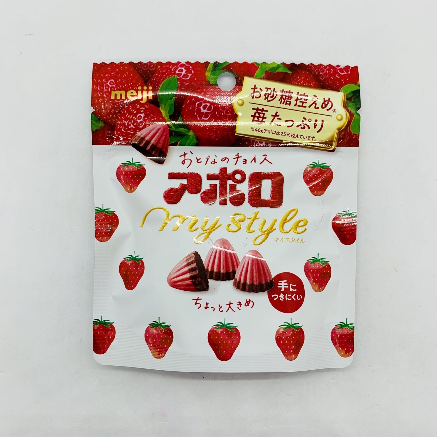 Meiji Aporo My Style