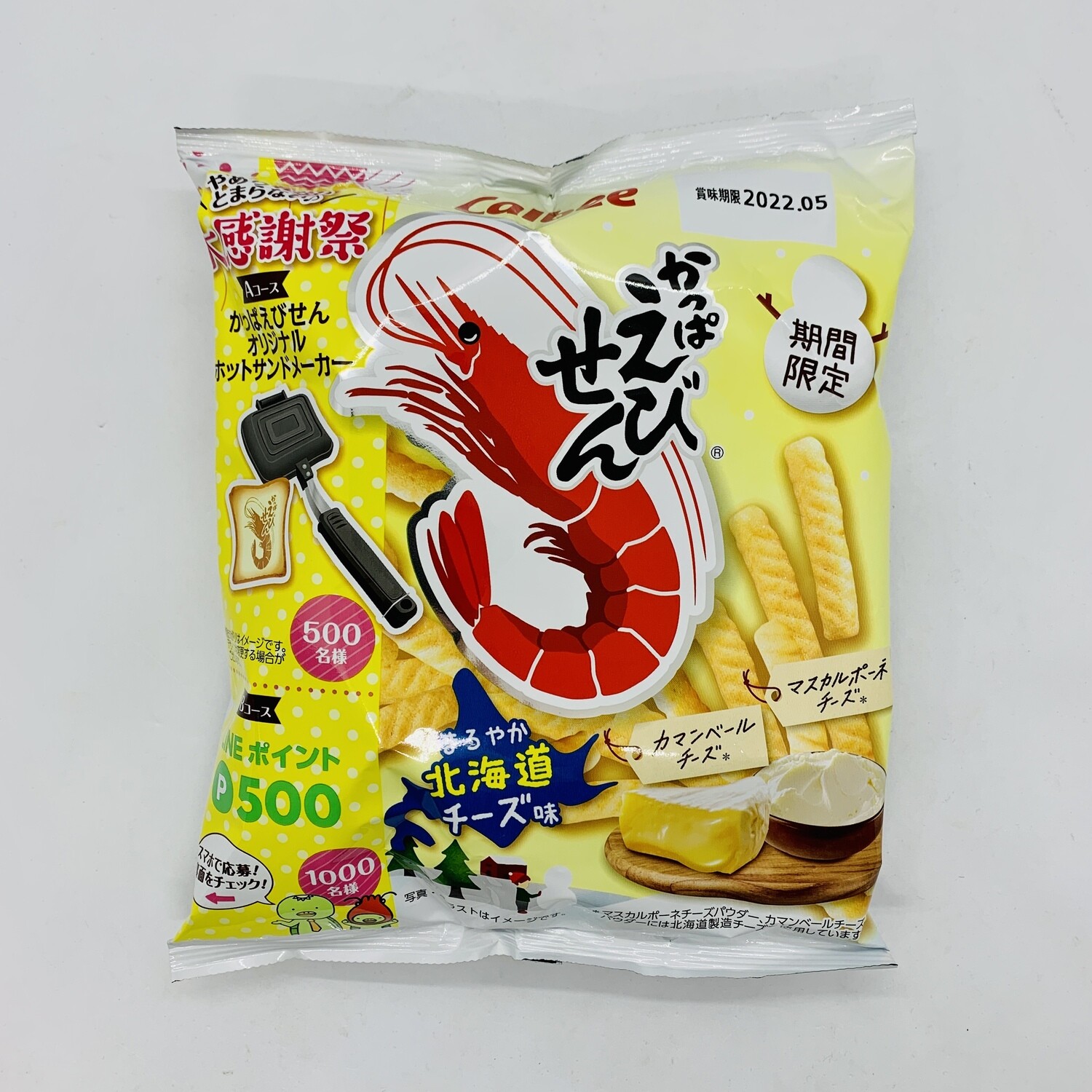 Calbee Kappa ebisen Cheese