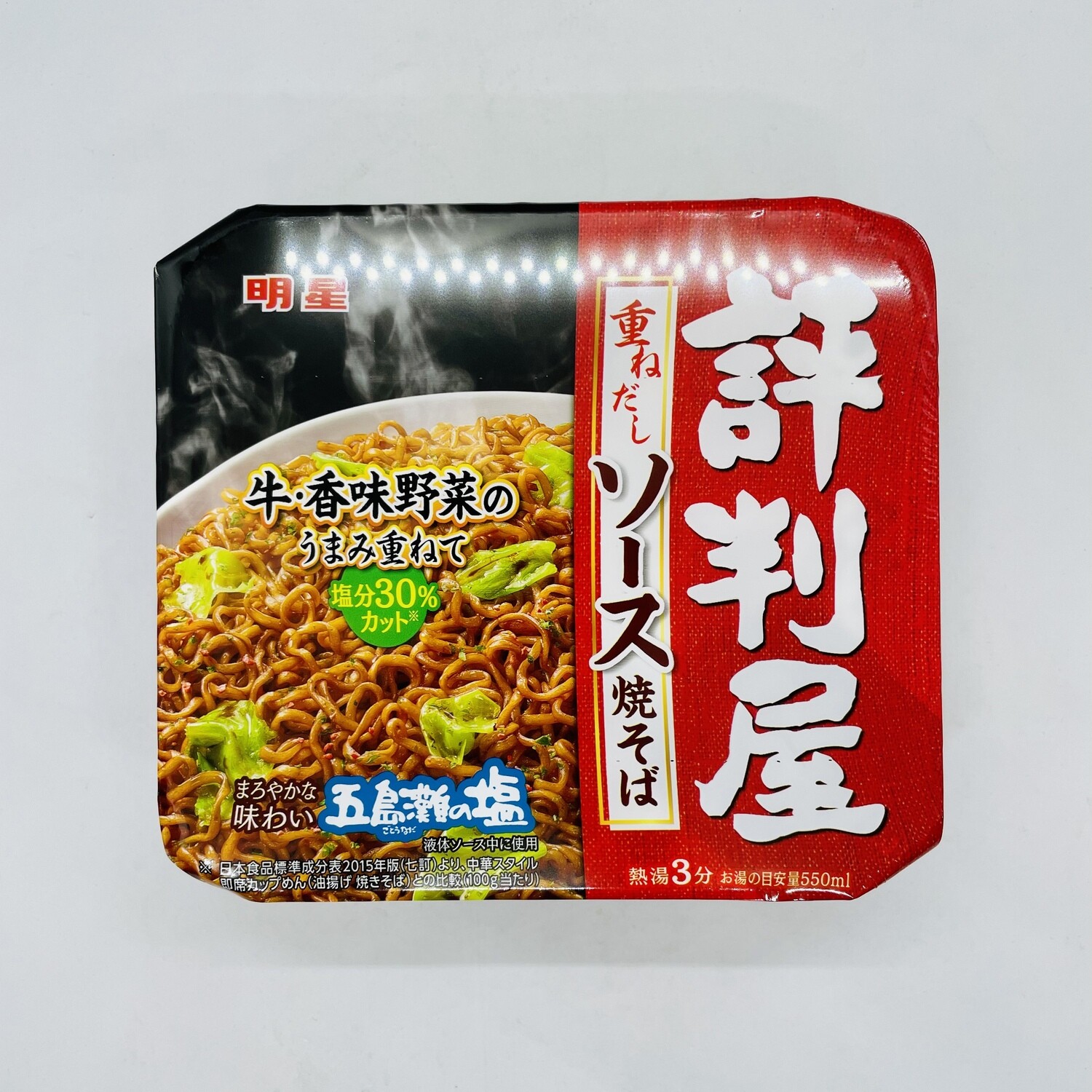 Myojo Hyoban Yakisoba