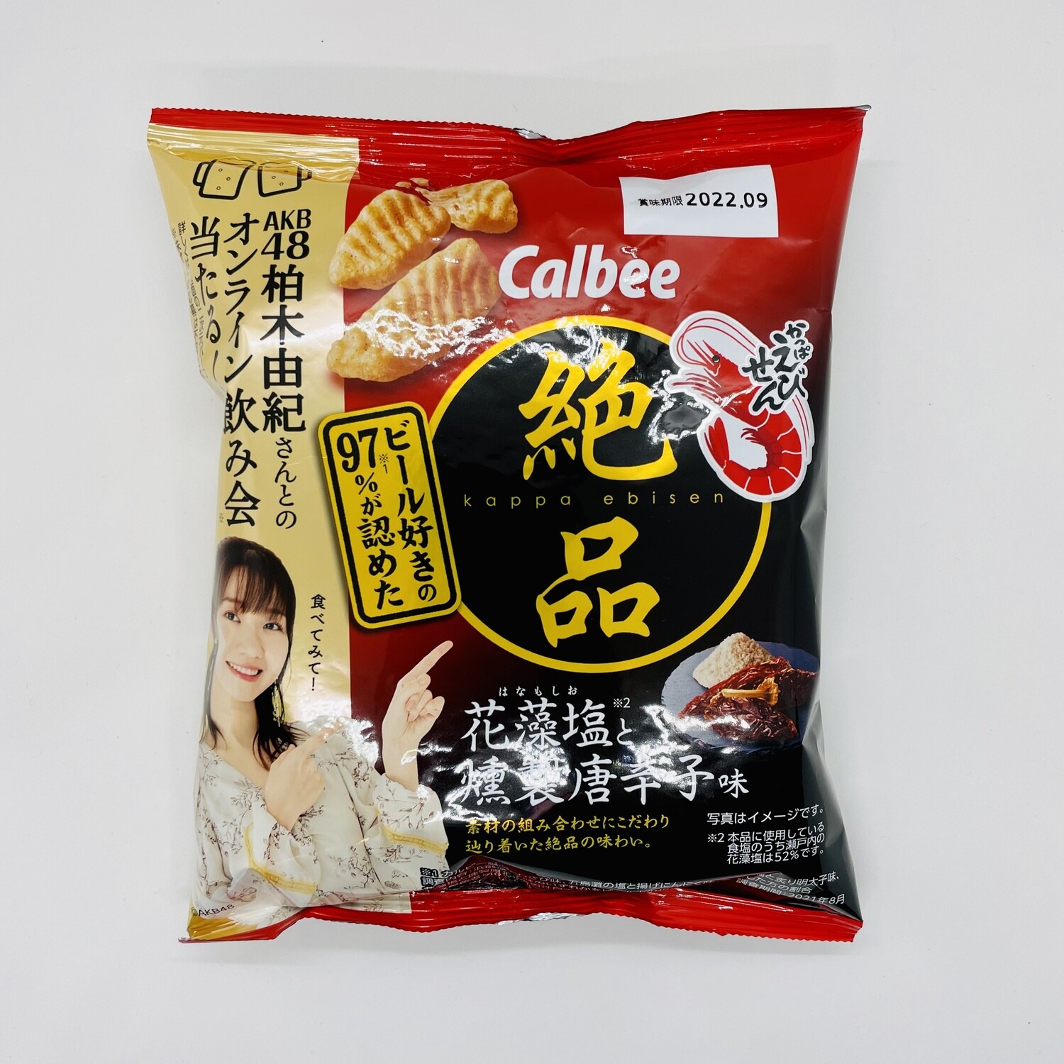 Calbee Kappa ebisen Spicy