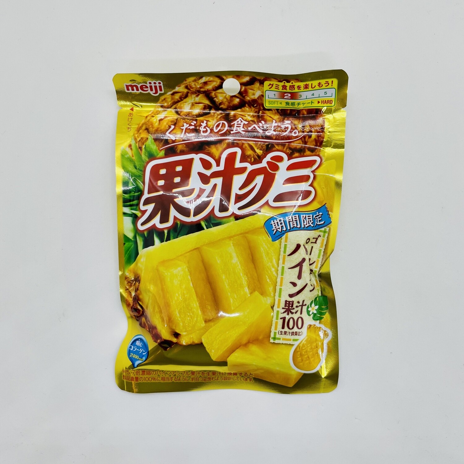 Meiji Kaju Gummy Pine
