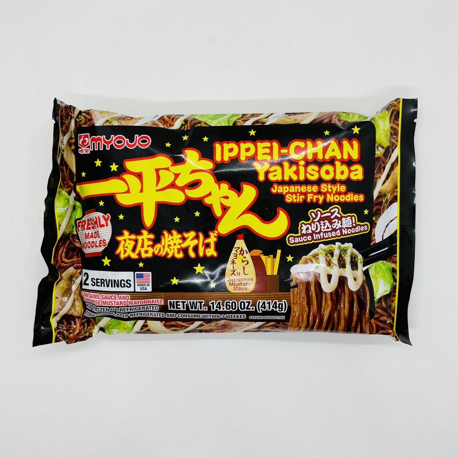 Myojo Ippeichan Yakisoba