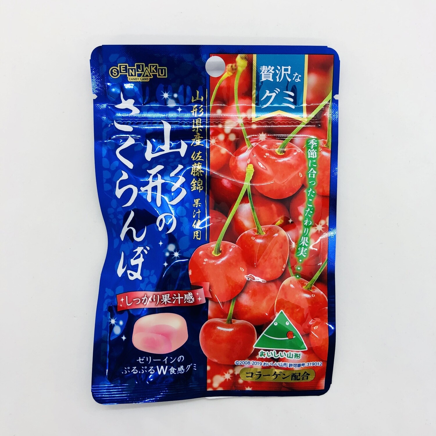 Sakuranbo Gummy