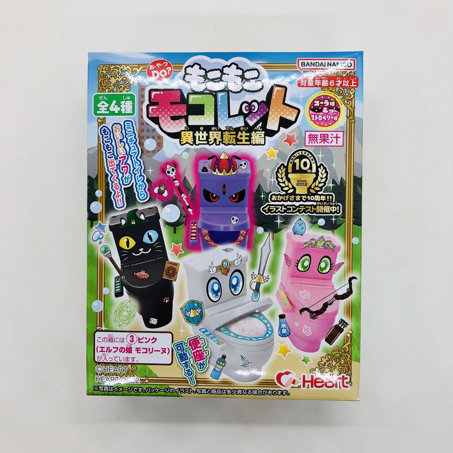 Heart Mokomoko Mokolet