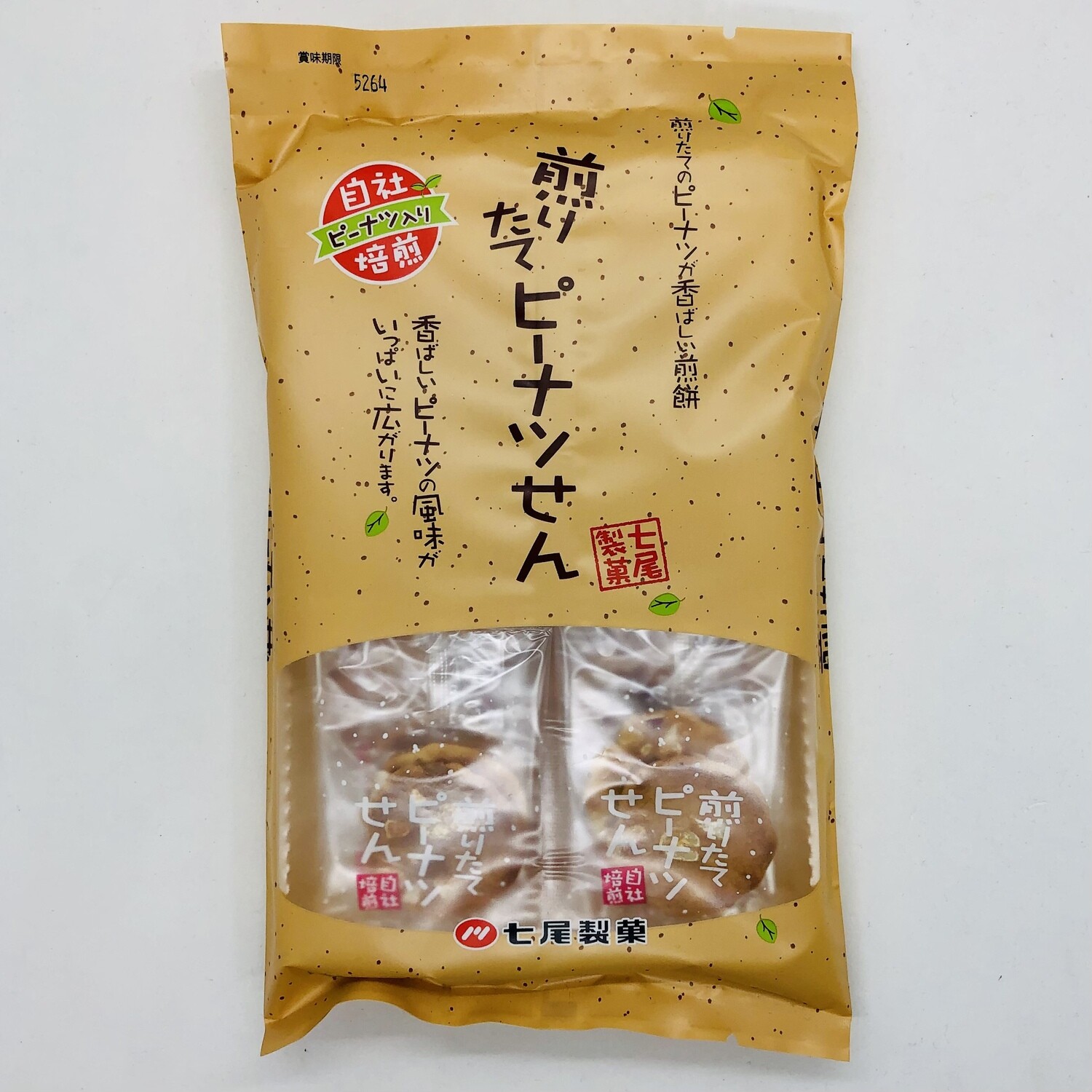 Peanuts Senbei