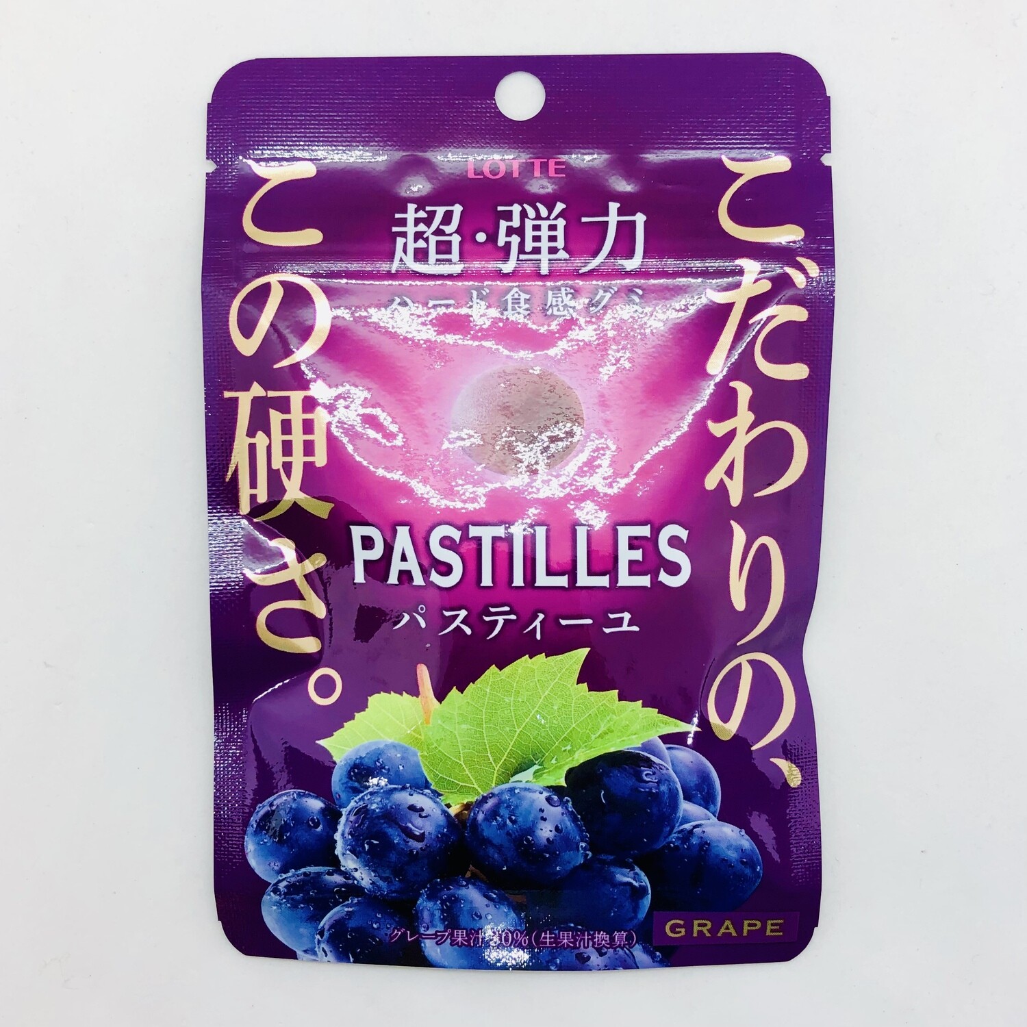 Lotte Pastilles Gummy
