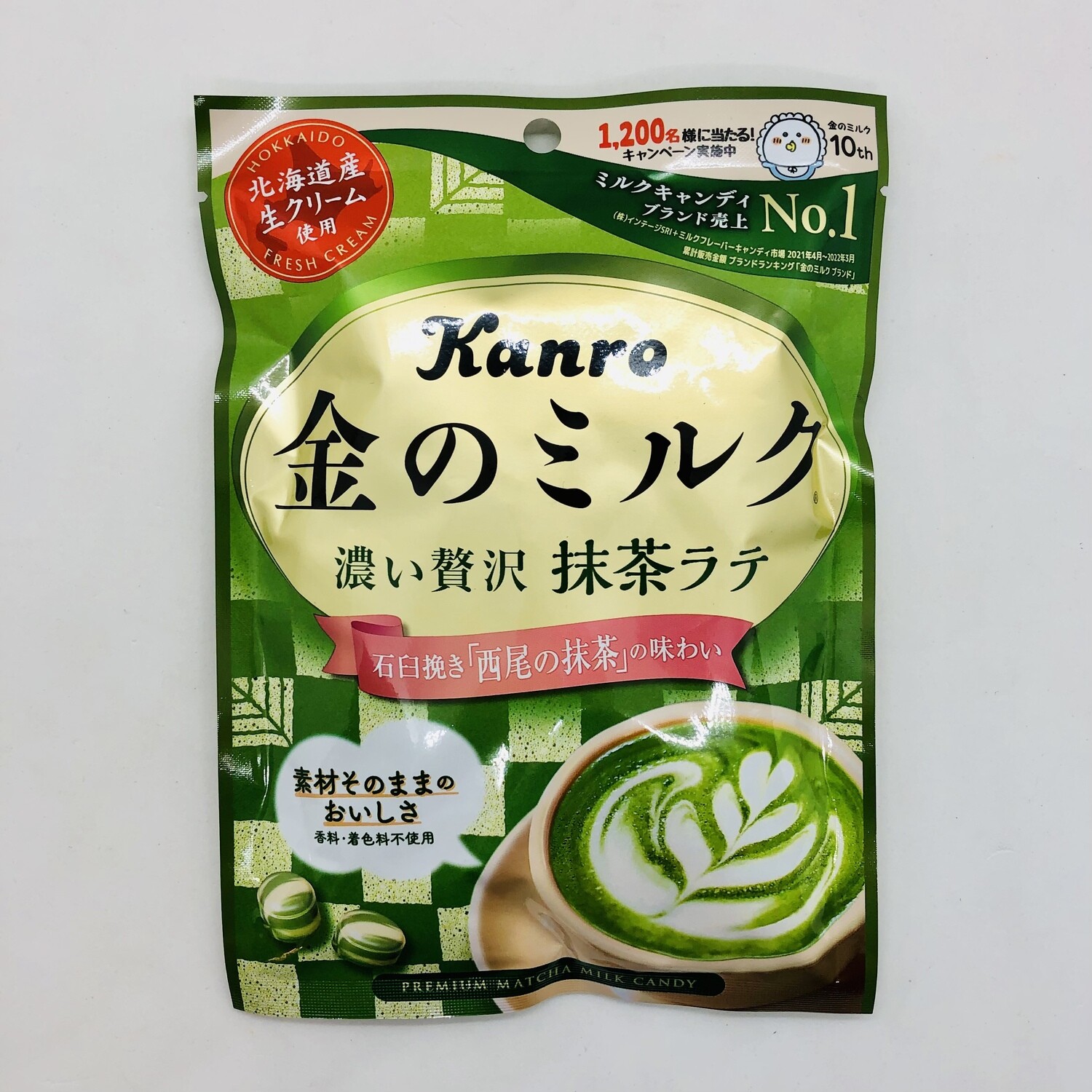 Kanro KinnoMilk Matcha Latte