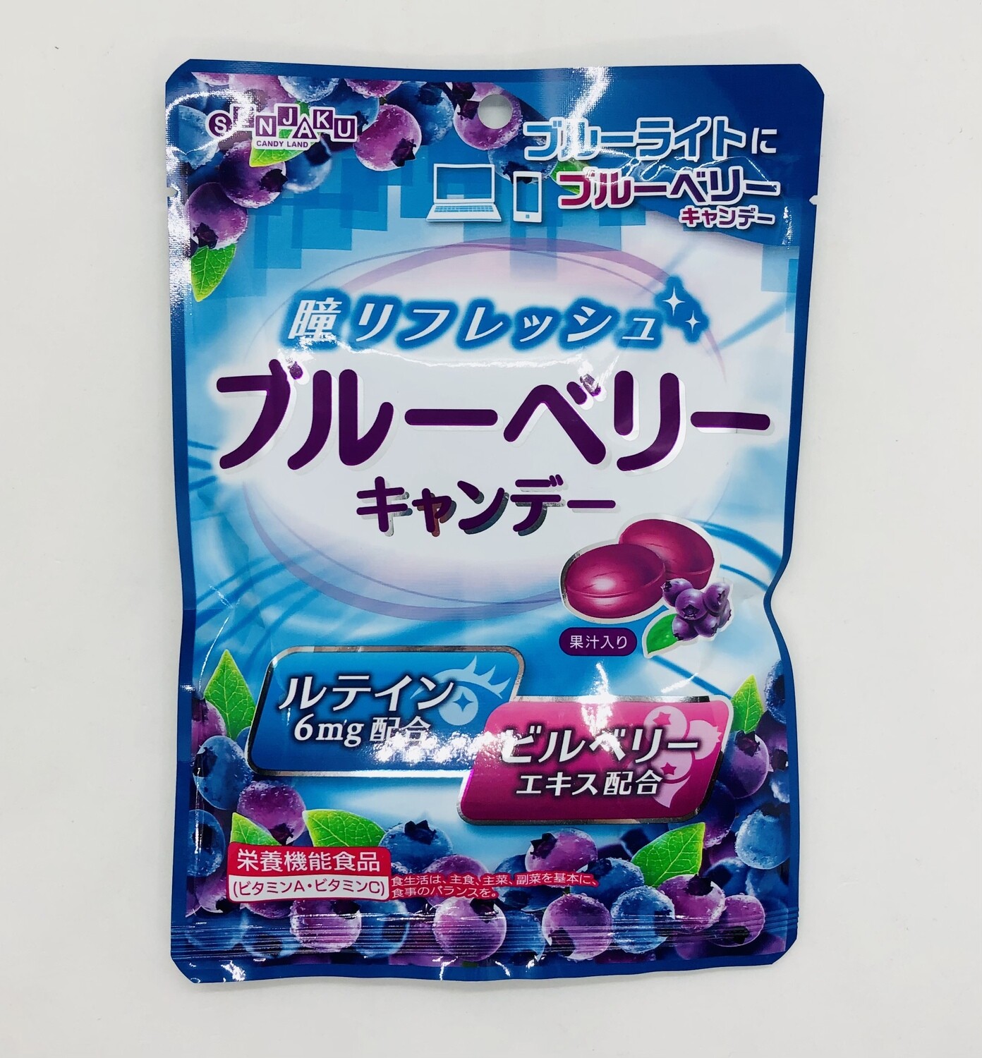Senjaku Blue Berry Candy