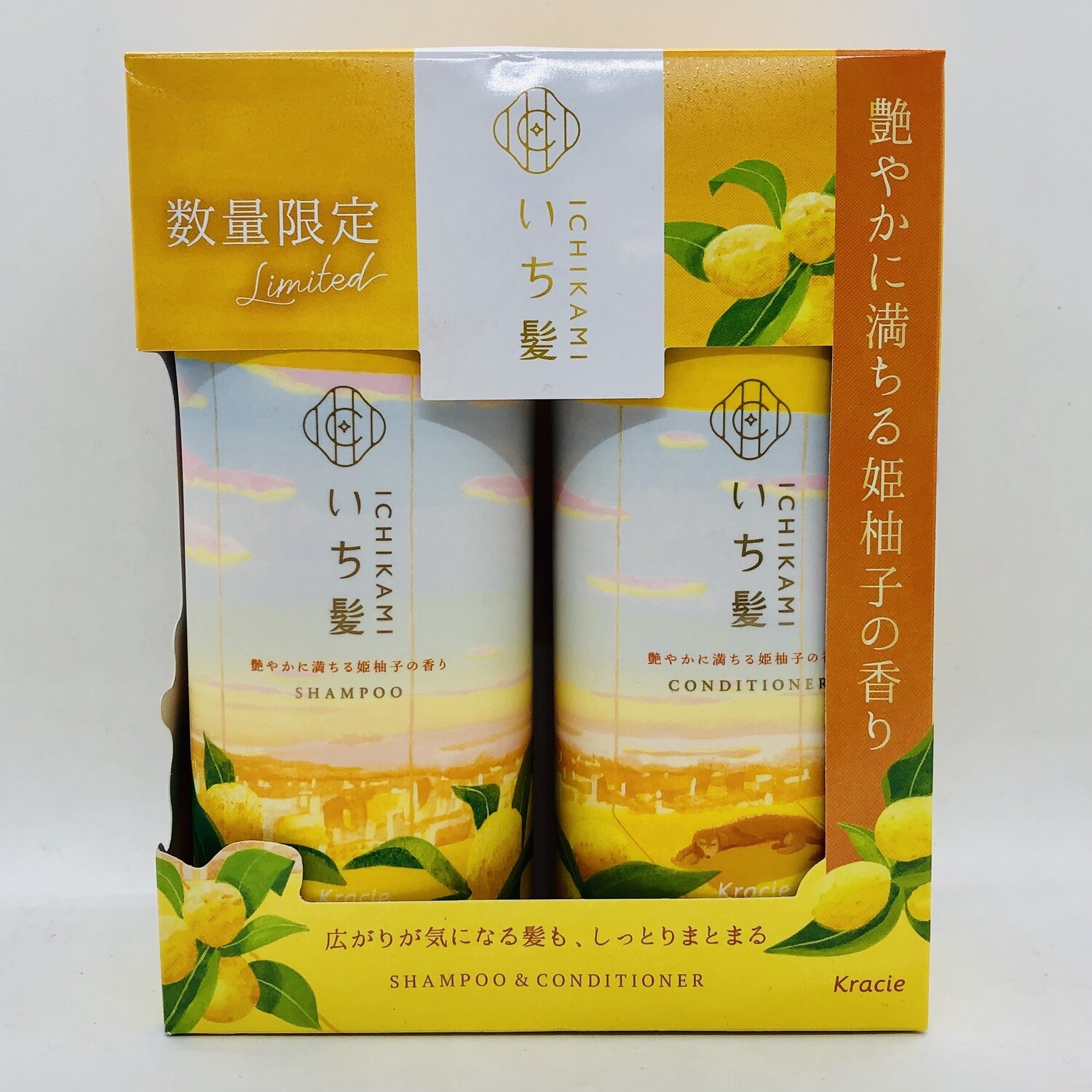 Ichigami Yuzu S&C Set