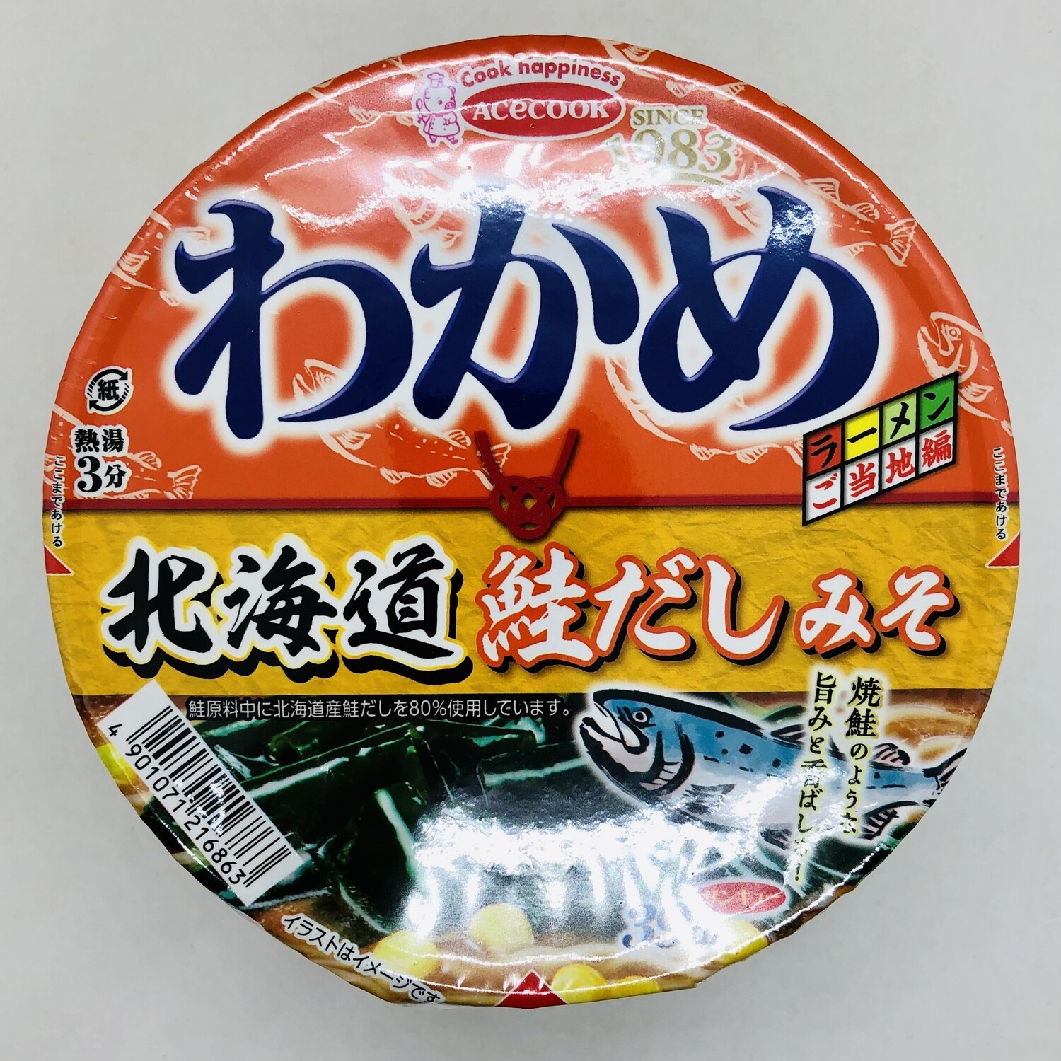 Ace Wakame Ramen Dashi Miso