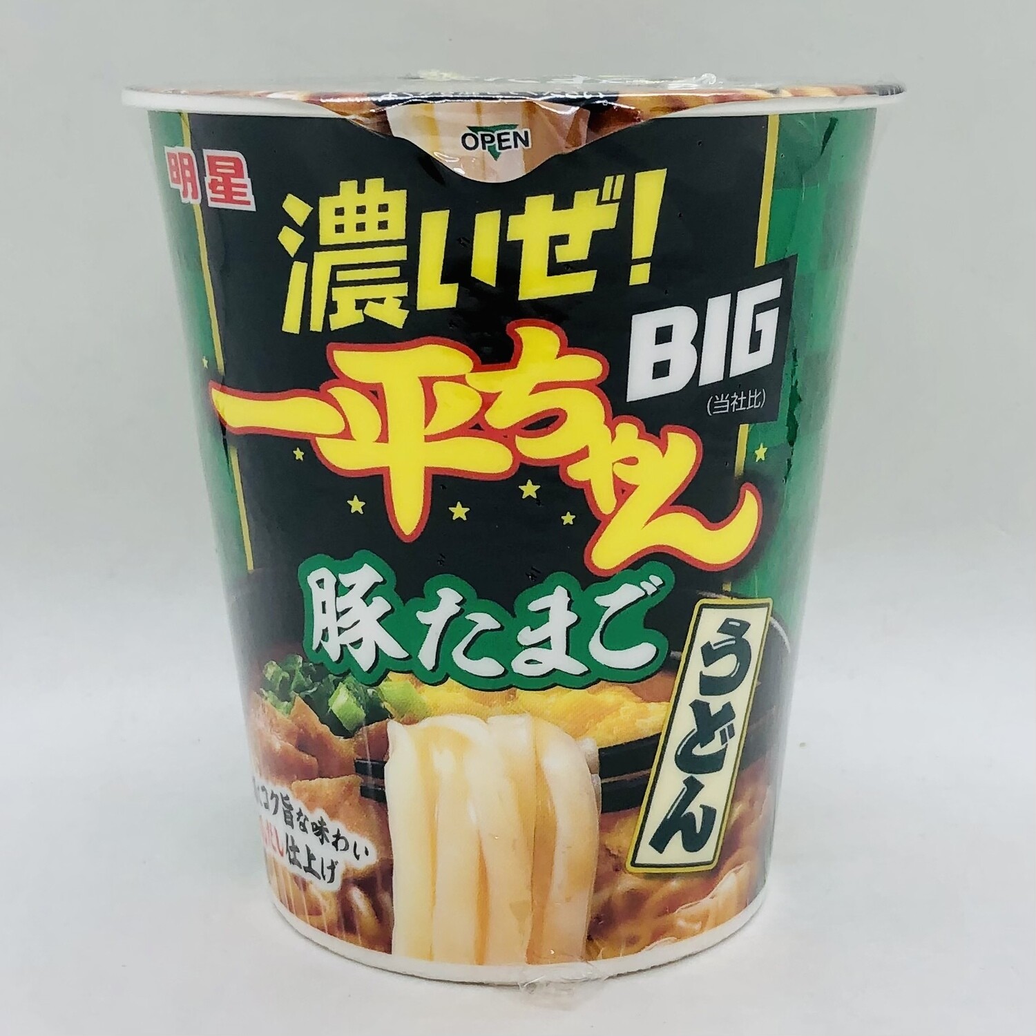Ippei Chan Buta Tama Udon