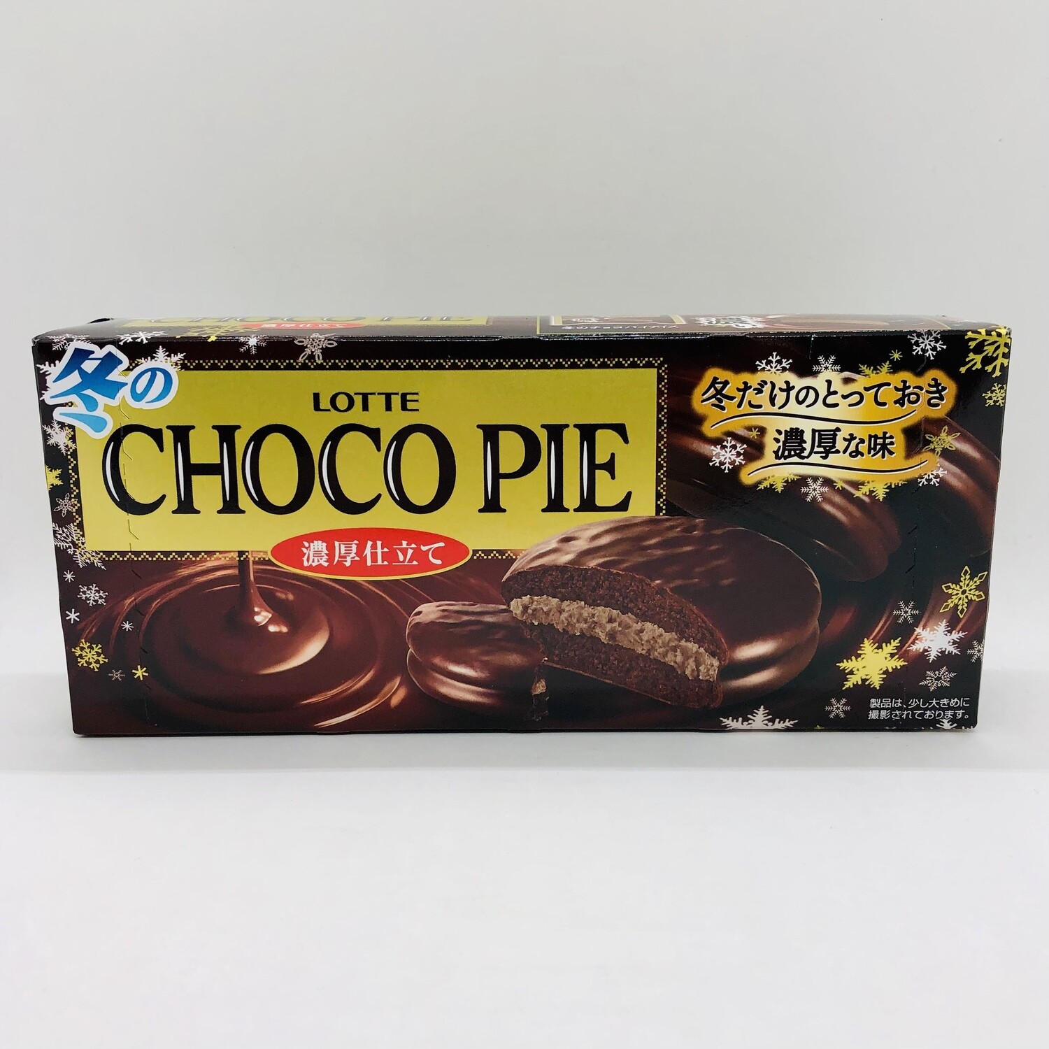 Lotte Choco Pie Fuyu