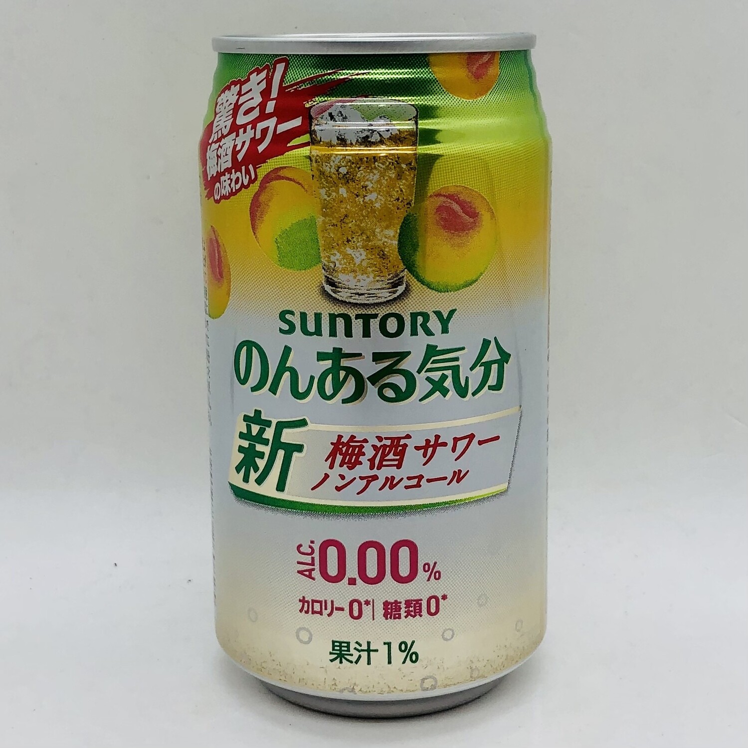 Suntory No-Alc Ume