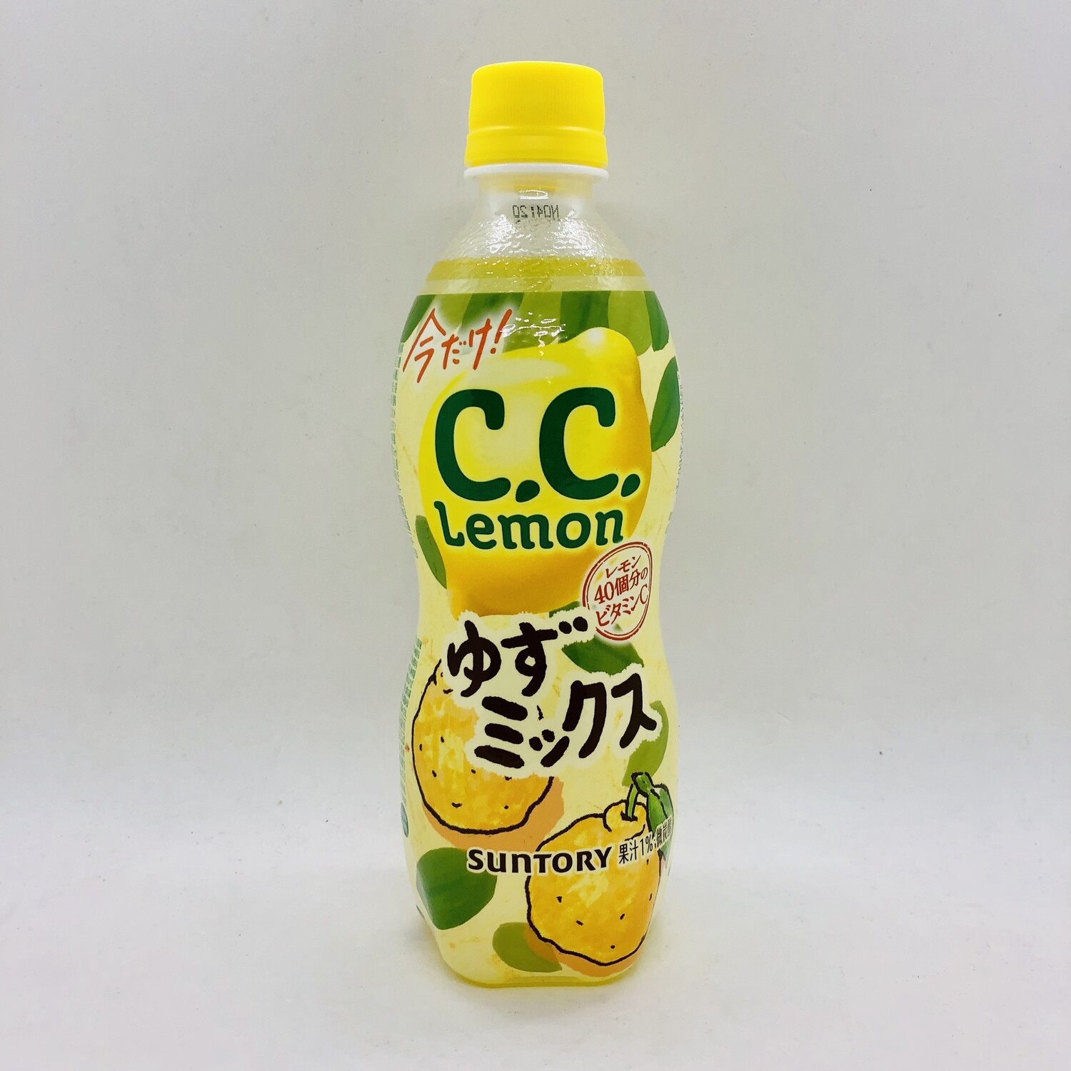 Cclemon Yuzu Mix