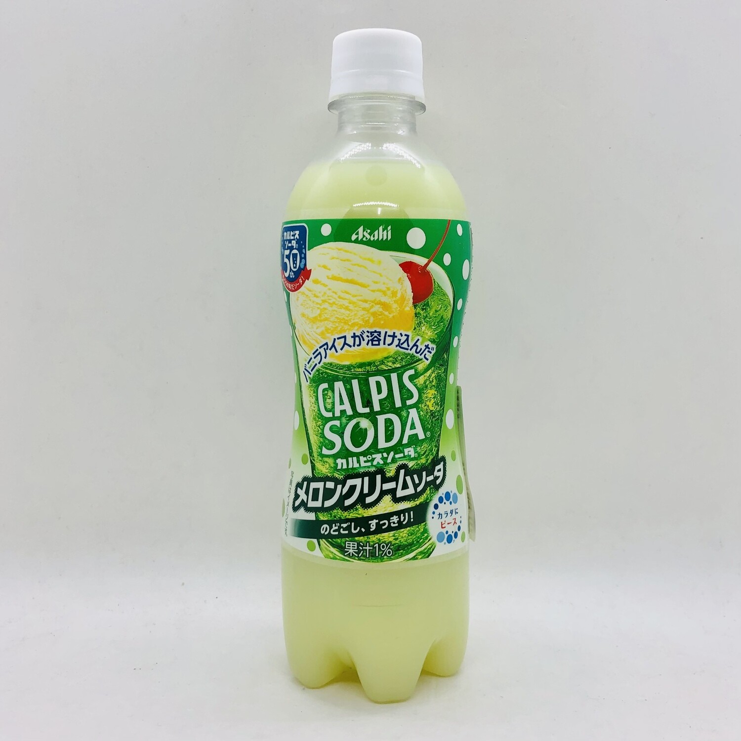Calpis Soda Melon Soda