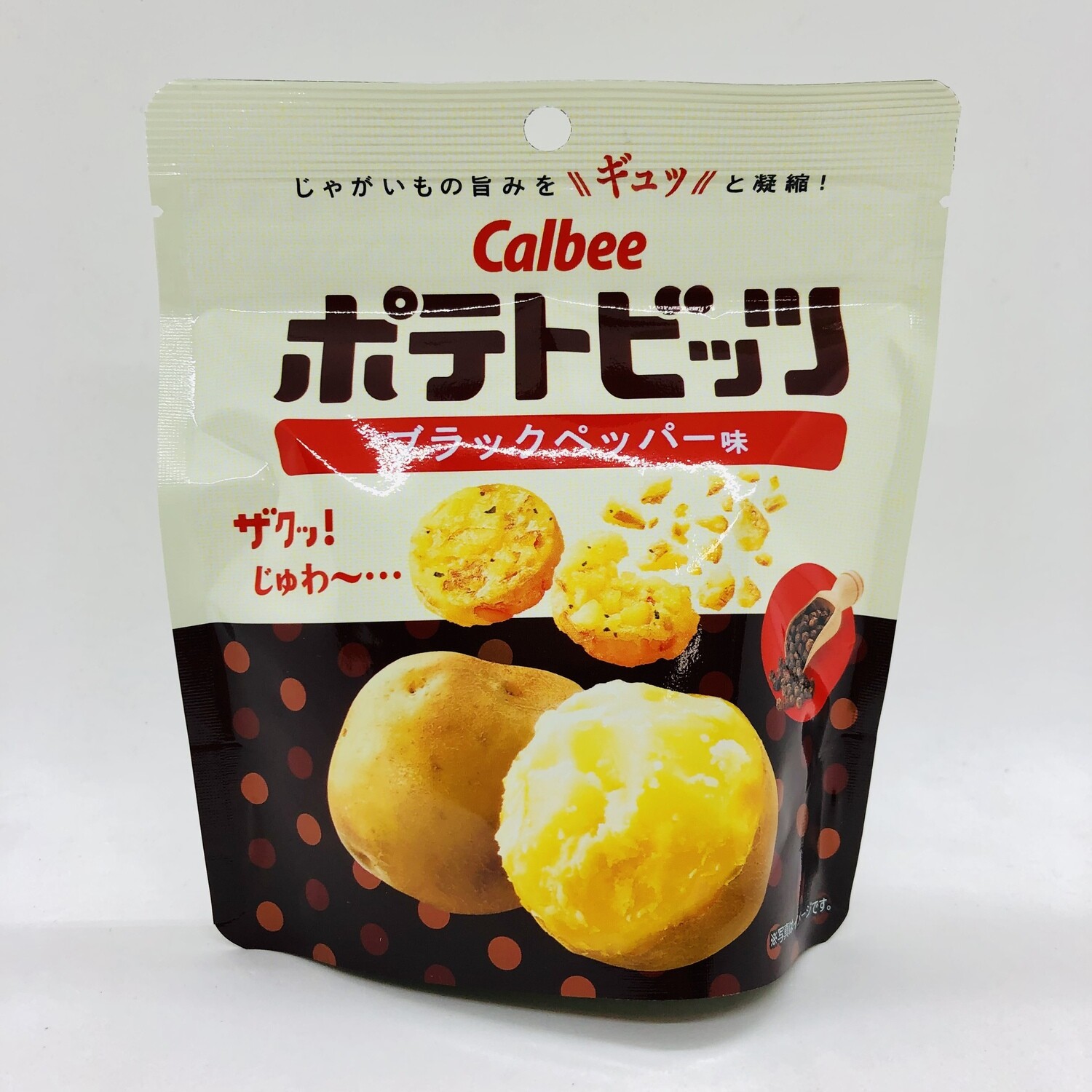 Calbee Potato Bits