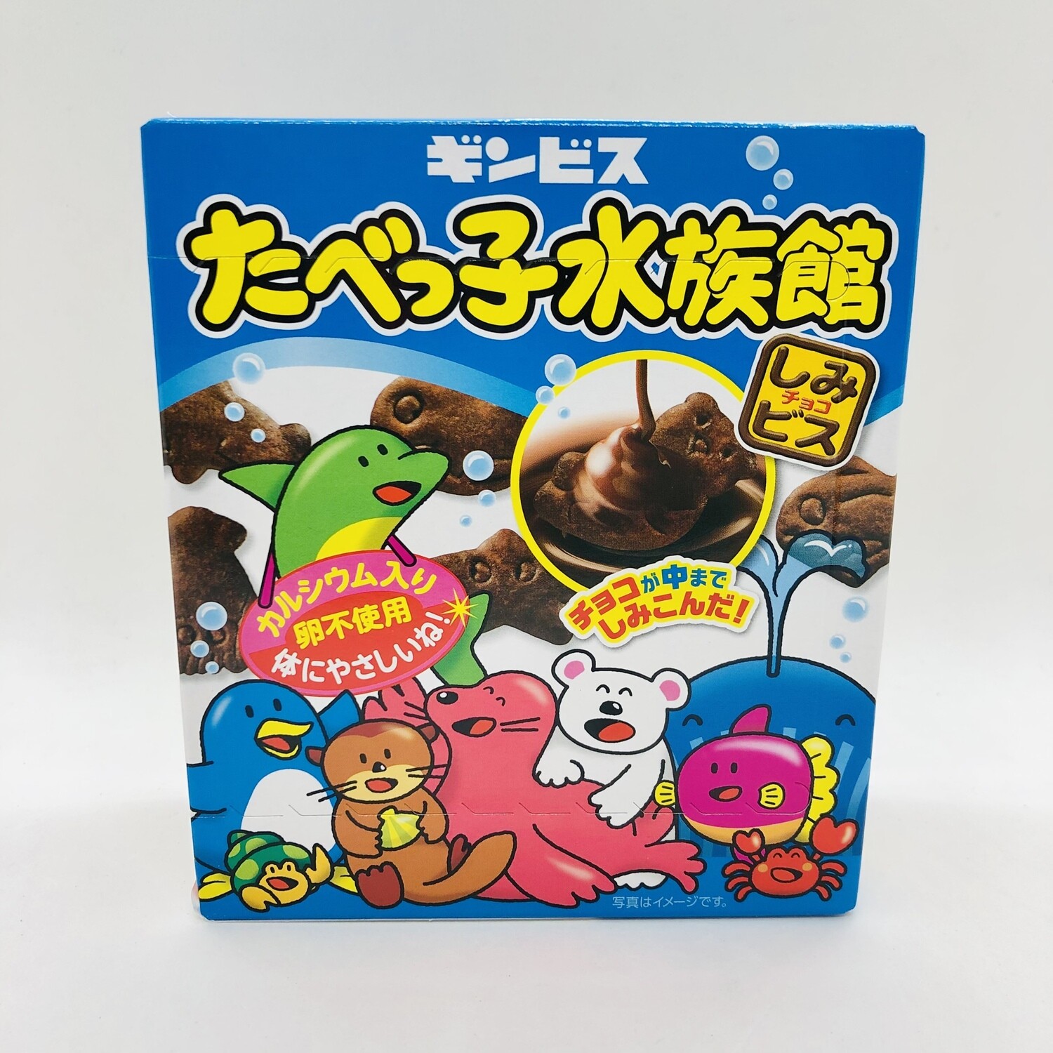 Ginbis Tabekko Shimi